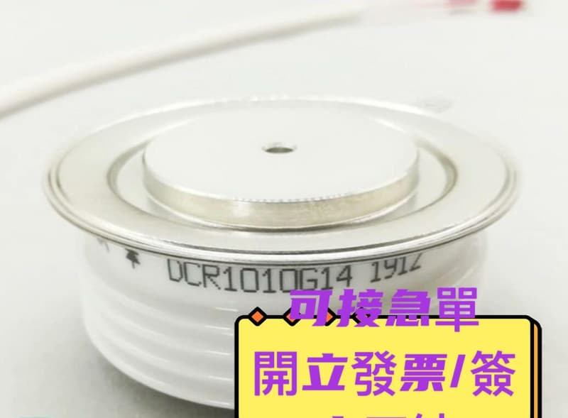 【量大可優惠】DYNEX晶閘管模塊DCR470T14 DCR780E14 DCR950D14 DCR1010 | 露天市集 | 全台最大的網路購物市集
