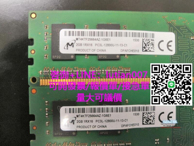 【量大可議價】【好物推薦】MT鎂光2GB 2G 1RX16 PC3L-12800U PMT4KTF25664AZ-1G6 | 露天市集 | 全 ...