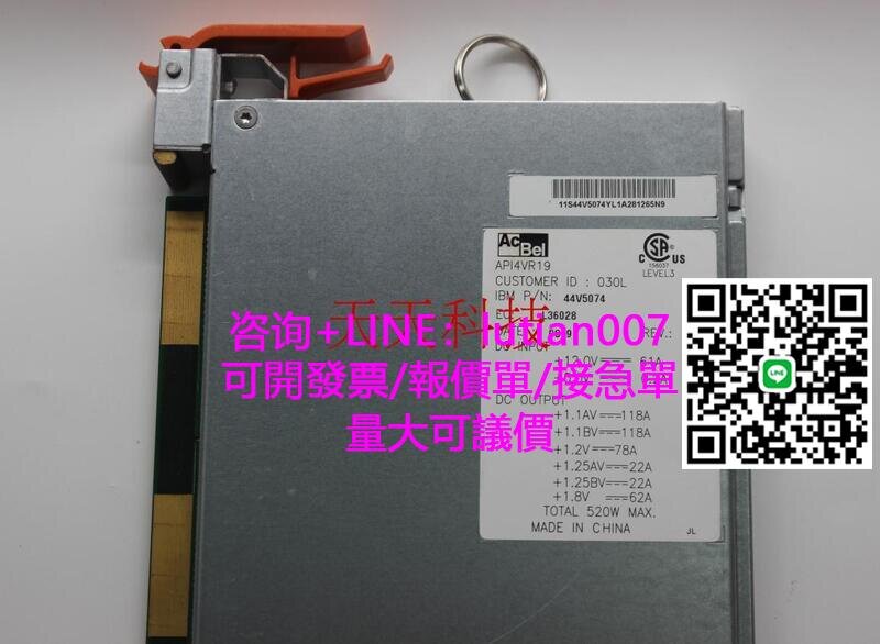 【量大可議價】限時下殺原裝IBM 5625 P6 570穩壓模塊 44v5074 44v5648 74y4906 44V | 露天市集 | 全 ...