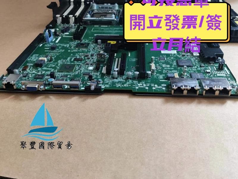 【量大可優惠】聯想 IBM X3650 M5 主板 01KN186 00YJ424 01GT440 01GT443 | 露天市集 | 全台最大 ...