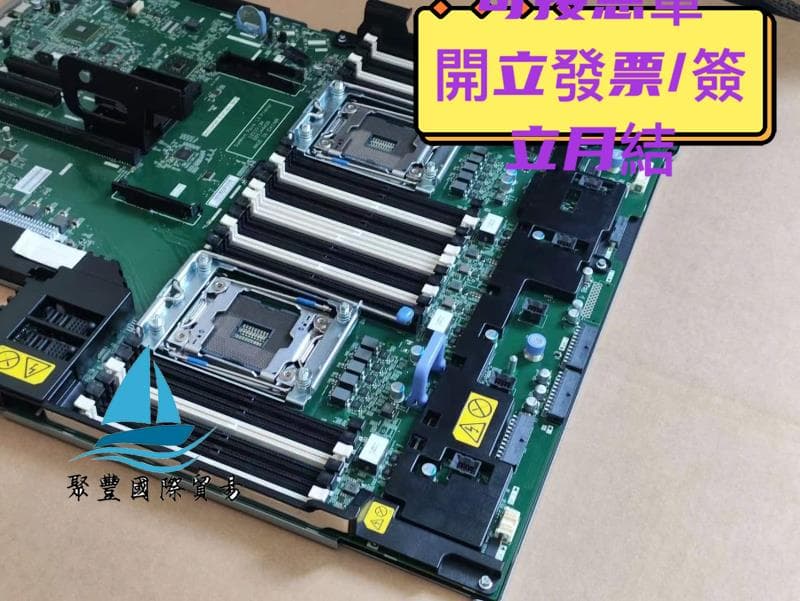 【量大可優惠】聯想 IBM X3650 M5 主板 01KN186 00YJ424 01GT440 01GT443 | 露天市集 | 全台最大 ...