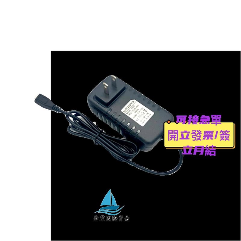 【量大可優惠】戴爾平板腦Venue11 Pro 5130 7130 7140適配器24W充器T06/07G | 露天市集 | 全台最大的網路購物市集