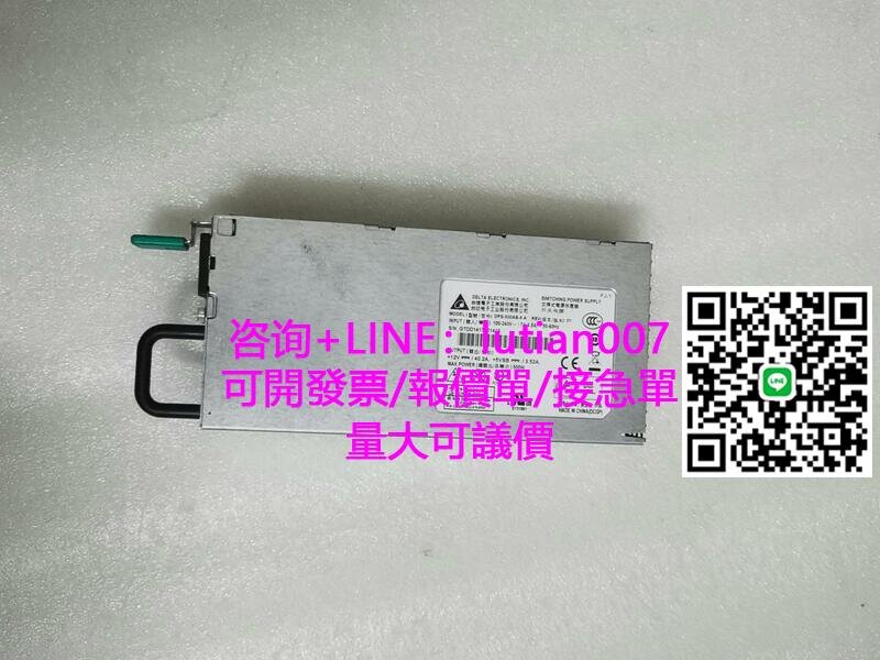 【量大可議價】【下標詢價】臺達電子電源，型號DPS-500AB-9A輸出12v.40.2a 5vsb.3.52a.500 | 露天市集 | 全 ...