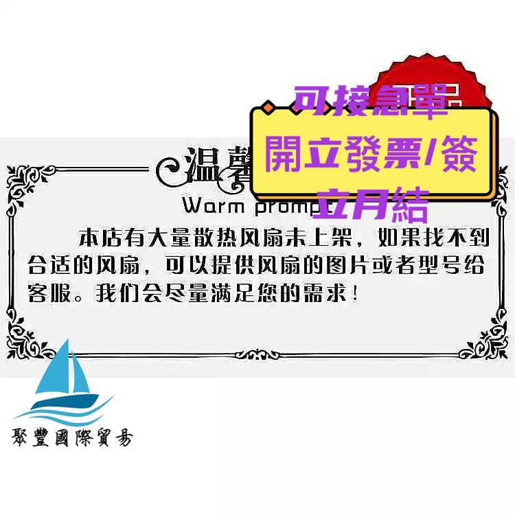 【量大可優惠】原裝三洋 109P0812A201 12V 0.56A 8CM 8032 大風量電源機箱風扇 | 露天市集 | 全台最大的網路購物市集