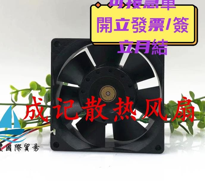 【量大可優惠】原裝三洋 109P0812A201 12V 0.56A 8CM 8032 大風量電源機箱風扇 | 露天市集 | 全台最大的網路購物市集
