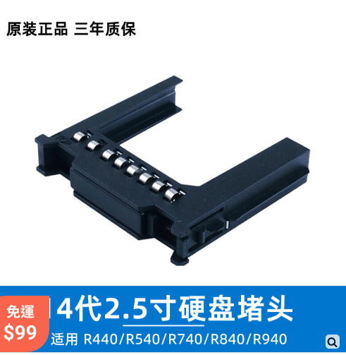 DELL戴爾R450 R540 R650 R740 R750 XS 2.5寸硬盤RJ8J9 | 露天市集 | 全台最大的網路購物市集