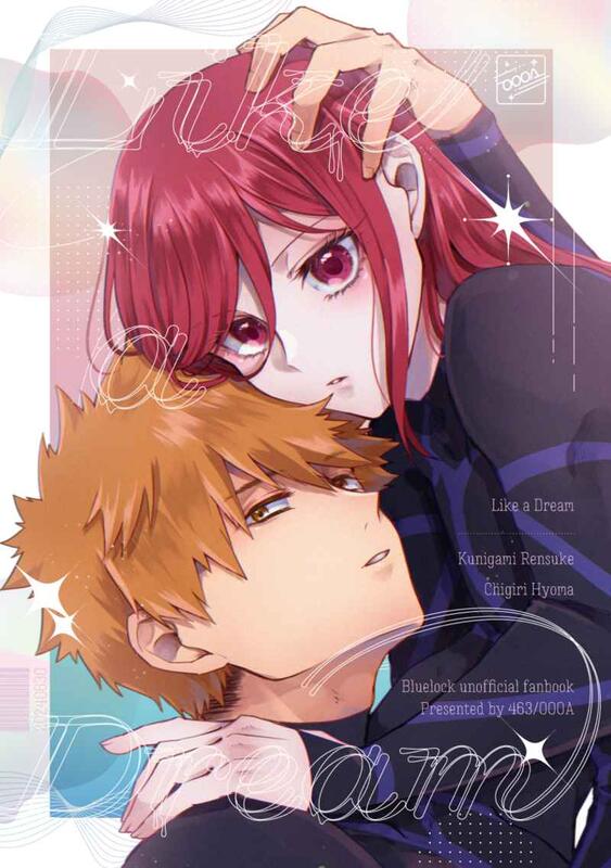 同人誌[040031160789][OOOA (463)]Like a Dream (藍色監獄BLUE LOCK) | 露天市集 | 全台最大的網路購物市集