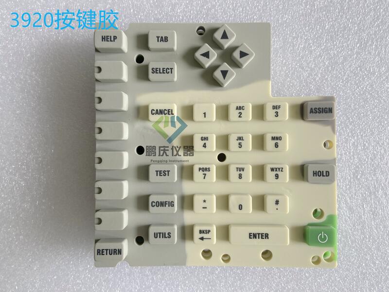免運~全新 aeroflex 3920 按鍵矽膠 艾法斯3920 3920B按鍵矽膠 配 | 露天市集 | 全台最大的網路購物市集