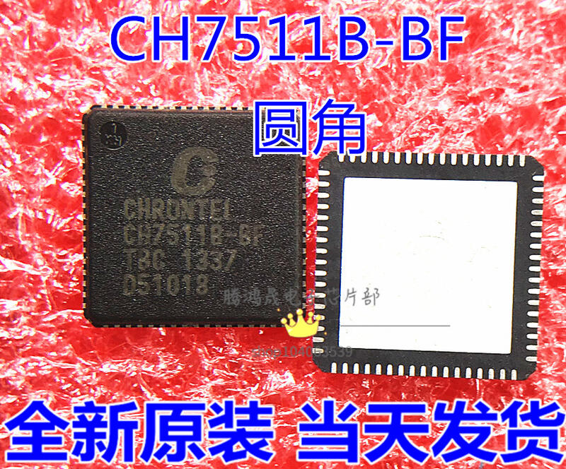 可直拍 CHRONTEL CH7511B-BF CH75118-BF QFN CH7318C-BF 全新原 IC1208 | 露天市集 | 全 ...