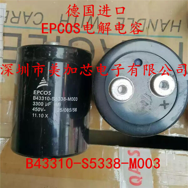 免運~B43310 S5338 M003 全新原裝450V3300UF 德國EPCOS電容器 可直拍 CGQ24 | 露天市集 | 全台最大的 ...