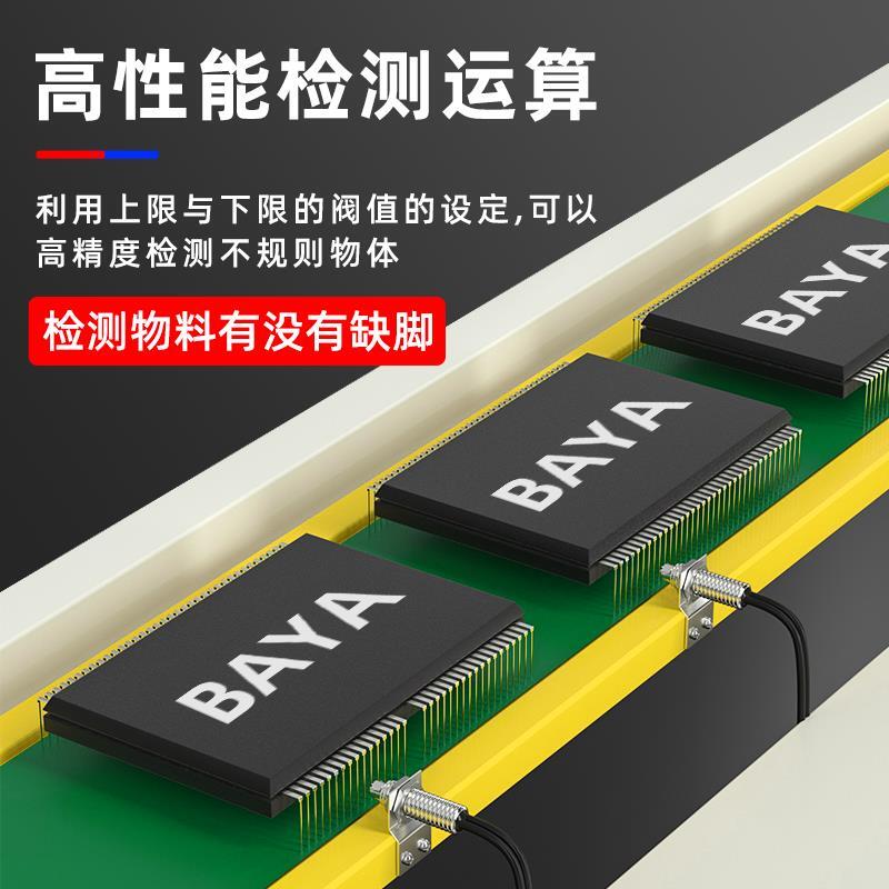 免運~M6漫反射光纖感測器FU-6F光纖放大器探頭短款光纖線感應開關 CGQ24 | 露天市集 | 全台最大的網路購物市集