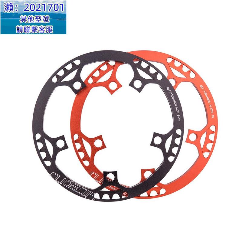 litepro 折疊車 盤 帶護盤130BCD LP盤 45 47 53t 56t 58t圓盤 XZC1211 | 露天市集 | 全台最大的 ...