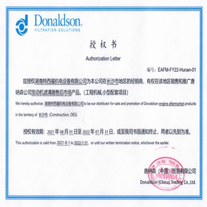 免運~唐納森 水分離器P550498，適用於利勃海爾922/944/7382048 GL20 | 露天市集 | 全台最大的網路購物市集