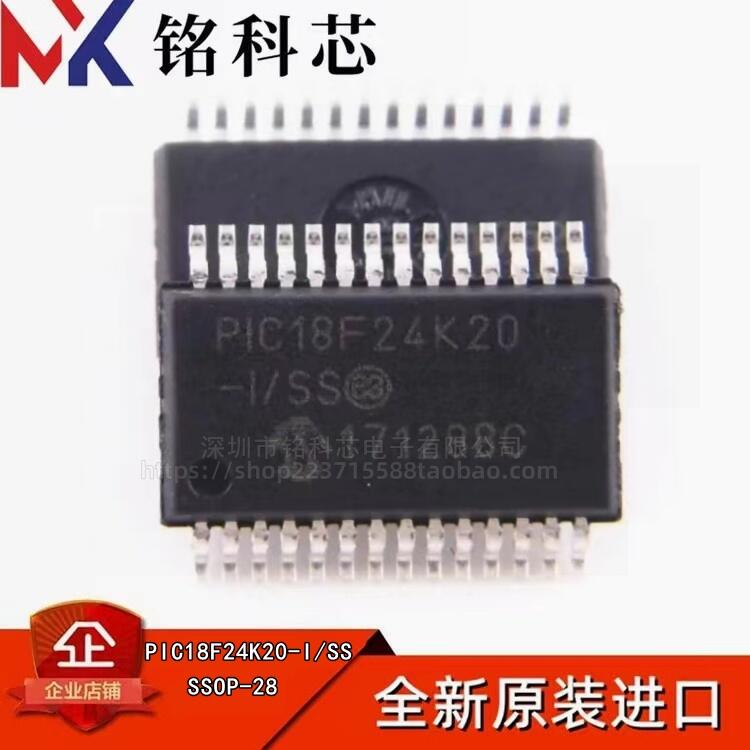免運~全新原裝 PIC18F24K20-I/SS 貼 SSOP28 8位閃存控製器晶 -MCU IC28 | 露天市集 | 全台最大的網路購物市集