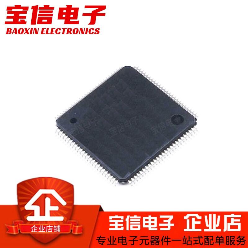 免運~全新原裝 STM32F042C6T6 LQFP-48 aRM Cortex-M0 32位微控製器MCU MZ | 露天市集 | 全台最大 ...