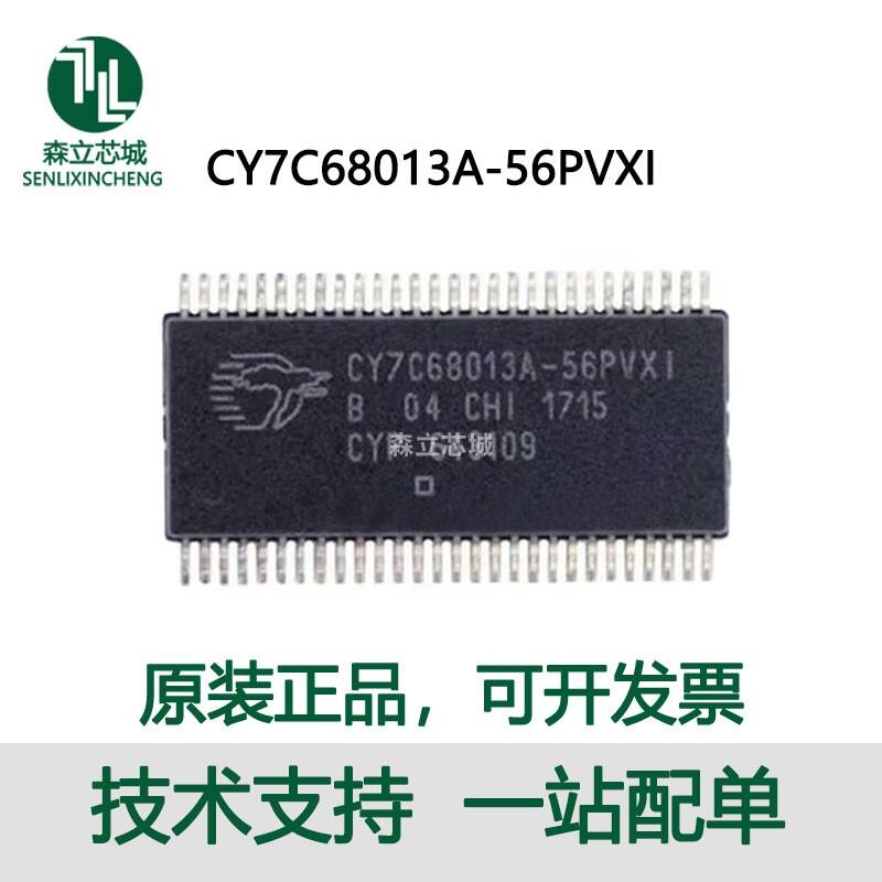 CY7C68013A-56PVXI 56PVXC貼 SSOP56 USB轉換晶 全新原裝可拍 IC1204 | 露天市集 | 全台最大的網路購物市集