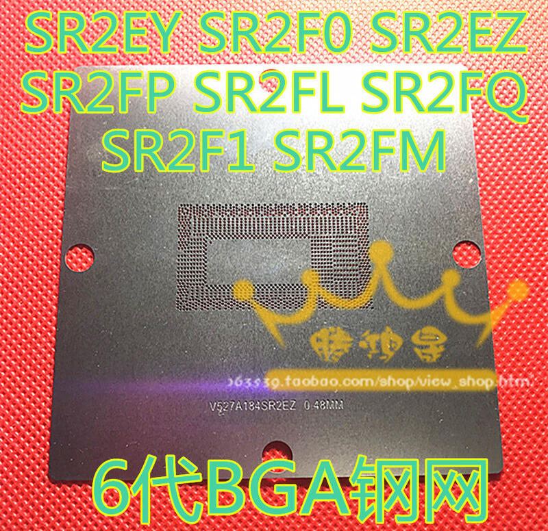 intel6代鋼網 SR2EY SR2F0 SR2EZ SR2FP SR2FL SR2FQ SR2F1鋼網 IC1208 | 露天市集 | 全 ...