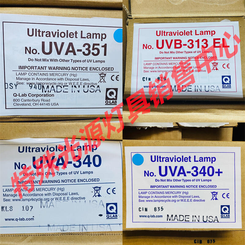 美國Q-Lab進口QUV紫外線光源40W老化加速試驗機箱UVa-340+燈管T12 DP1213 | 露天市集 | 全台最大的網路購物市集