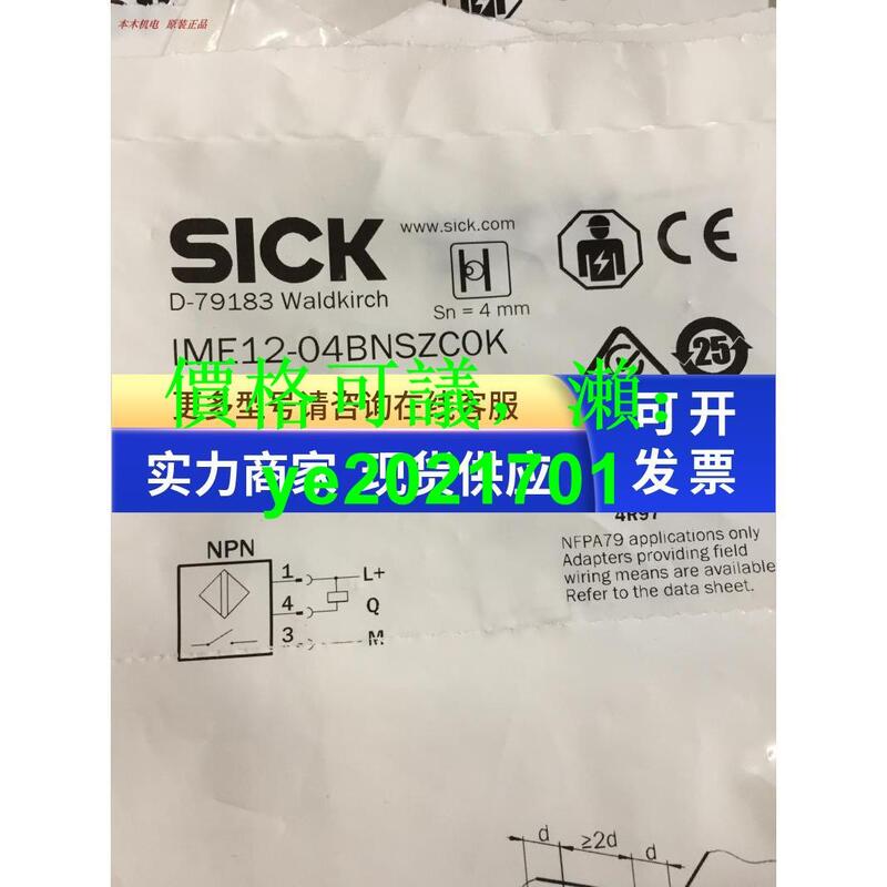 免運~德國SICK 現貨1040771 IME12-04BNSZCOK 原裝正品 DN09 | 露天市集 | 全台最大的網路購物市集