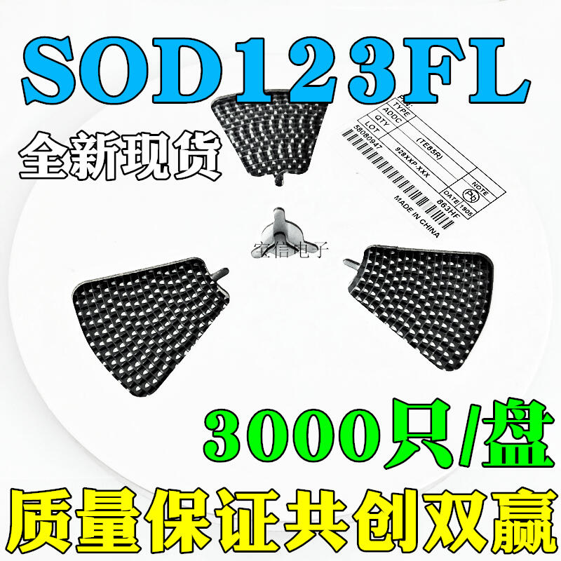 免運~貼 整流二極體1a 1000V 1N4007 印S1M SOD-123FL 一盤3K=60元 MZ21 D | 露天市集 | 全台最大的網路購物市集