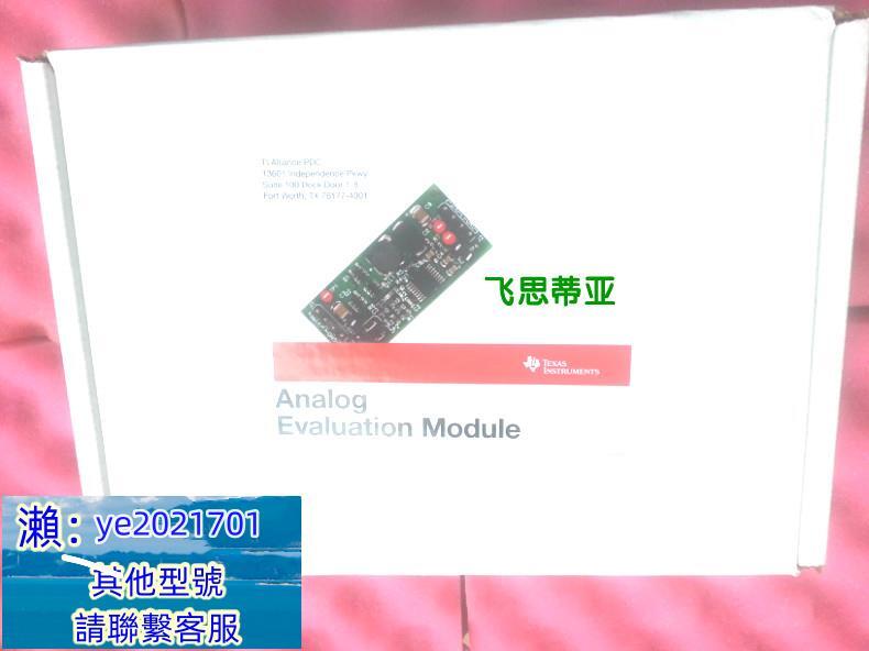 免運~TI現貨 EV2400 USB-Based PC Interface Board for Battery Fuel | 露天市集 | 全 ...