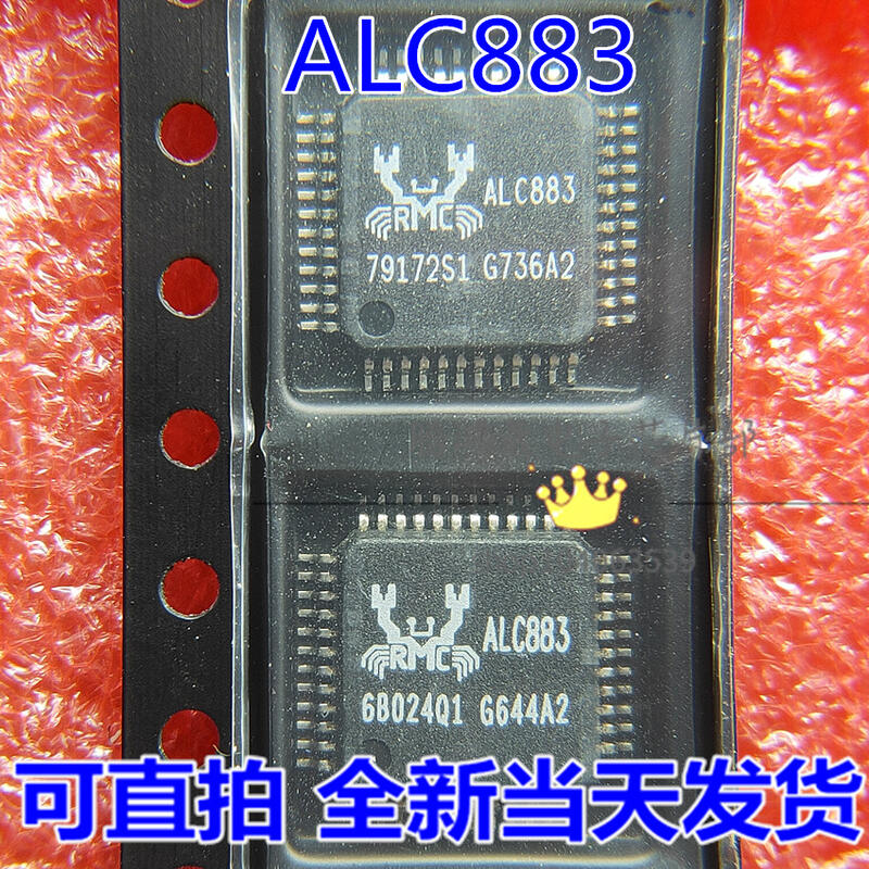 ALC880 ALC883 ALC885 ALC887 ALC888 ALC888S ALC888B 聲卡IC IC1 | 露天市集 | 全台 ...