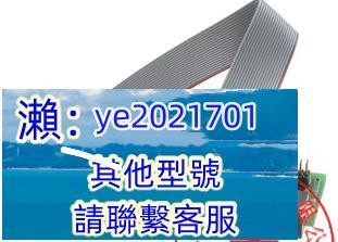 免運~HPI-0195C ULINK PRO轉接板20pin轉20pin 2.54轉1.27mm針轉接線 DZ116 | 露天市集 | 全台最 ...