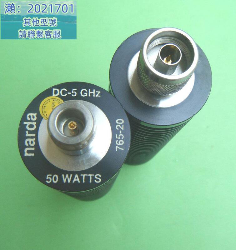 narda 765-20 50W/20dB/DC-5GHz N型 射頻同軸衰減器 SPQ1025 | 露天市集 | 全台最大的網路購物市集
