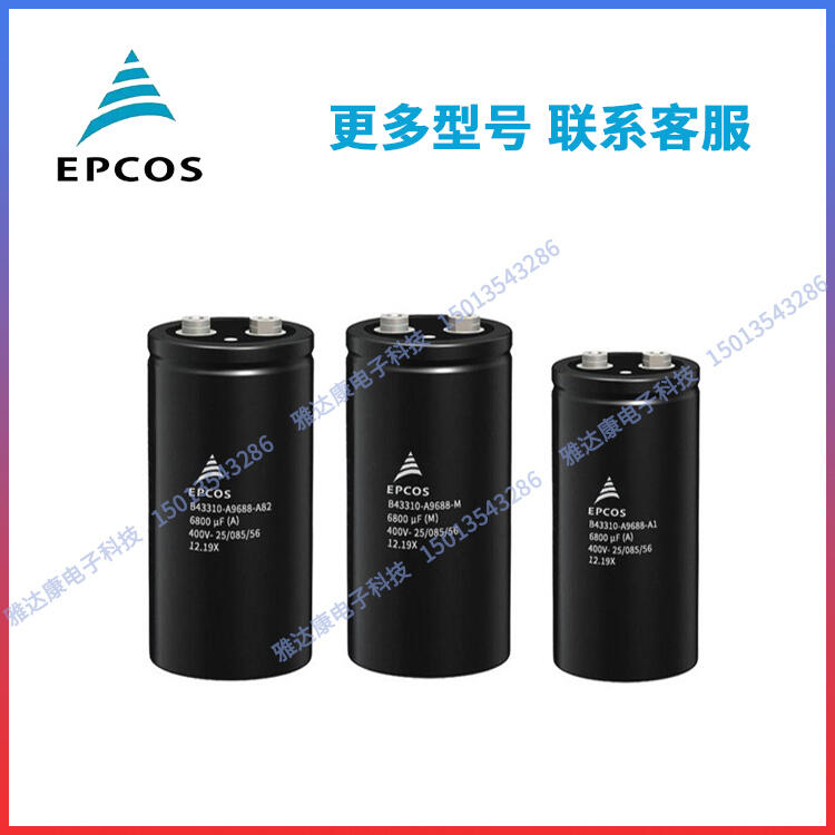 免運~B43742a4129M657 B43762a4129M658 B43742B5828M607 EPCOS電容器 | 露天市集 | 全台 ...