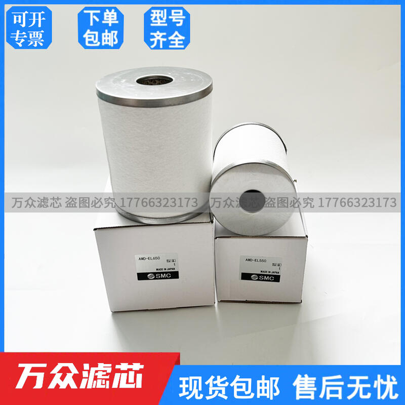 免運~適用SMC 霧篩檢程式濾 aFF-EL8B aFF-EL11B aFF-EL22B aFF-EL37B GL20 | 露天市集 | 全台 ...