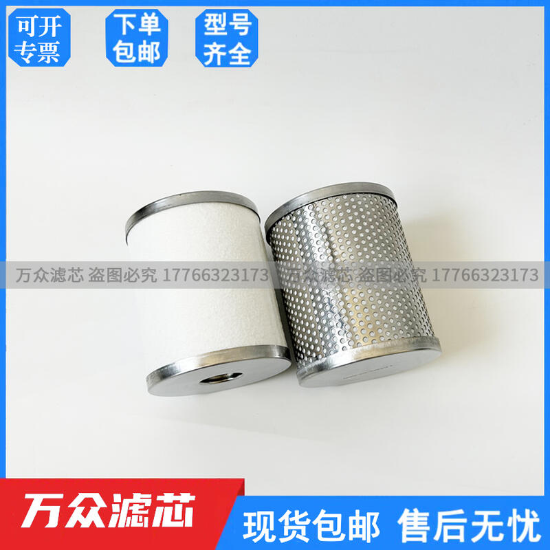 免運~適用SMC 霧篩檢程式濾 aFF-EL8B aFF-EL11B aFF-EL22B aFF-EL37B GL20 | 露天市集 | 全台 ...