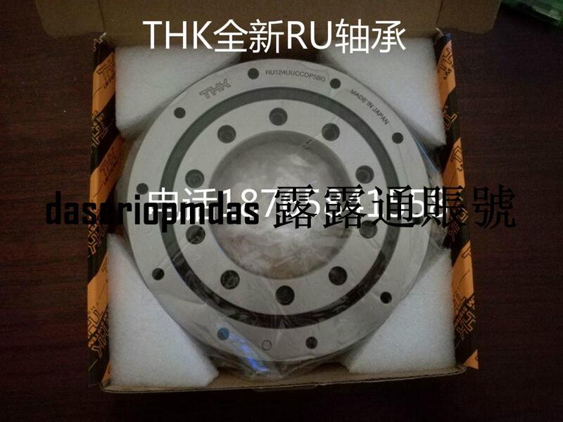 現貨全新THK軸承 RU124X RU124UUCCOX THK RU124X RU124GUU | 露天市集 | 全台最大的網路購物市集