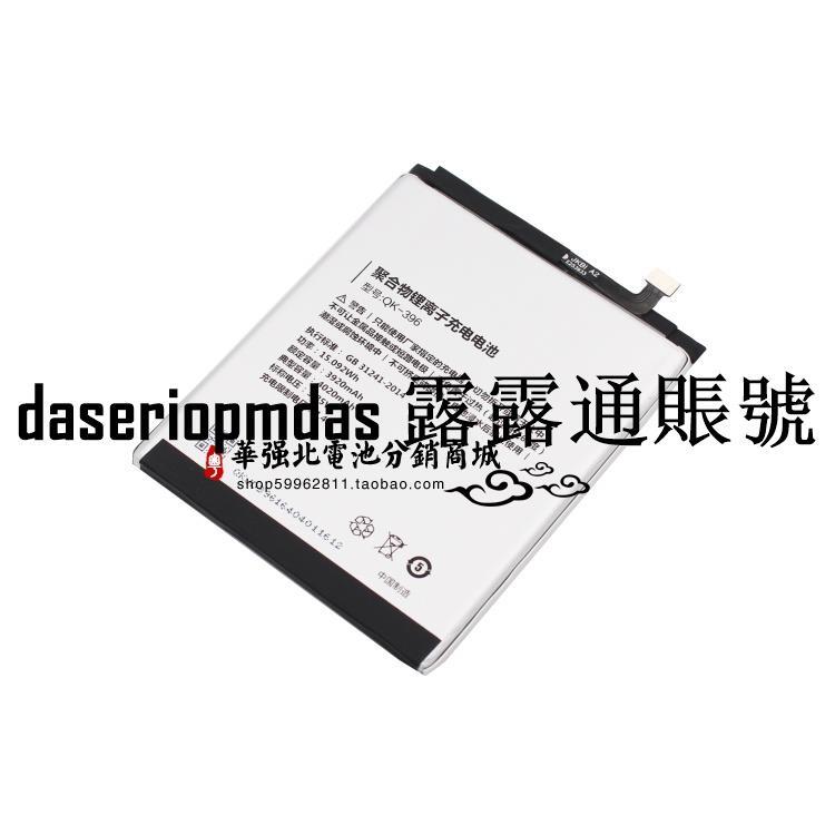 （現貨）適用于 奇酷360N4A電池 360F4S 1603-A02/A03 QK-396手機電池電板 | 露天市集 | 全台最大的網路購物市集