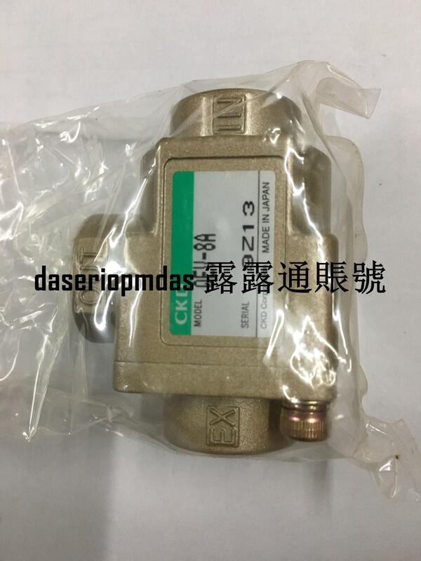 現貨日本CKD氣動急速快速排氣閥QEV-8A全新原裝真品當天發貨 | 露天市集 | 全台最大的網路購物市集