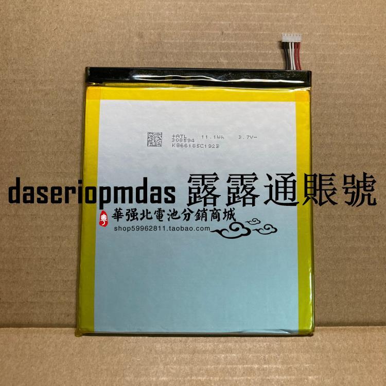 （現貨）適用于 亞馬遜Kindle Fire7 第5代電池 SV98LN MC-308594平板電板 | 露天市集 | 全台最大的網路購物市集