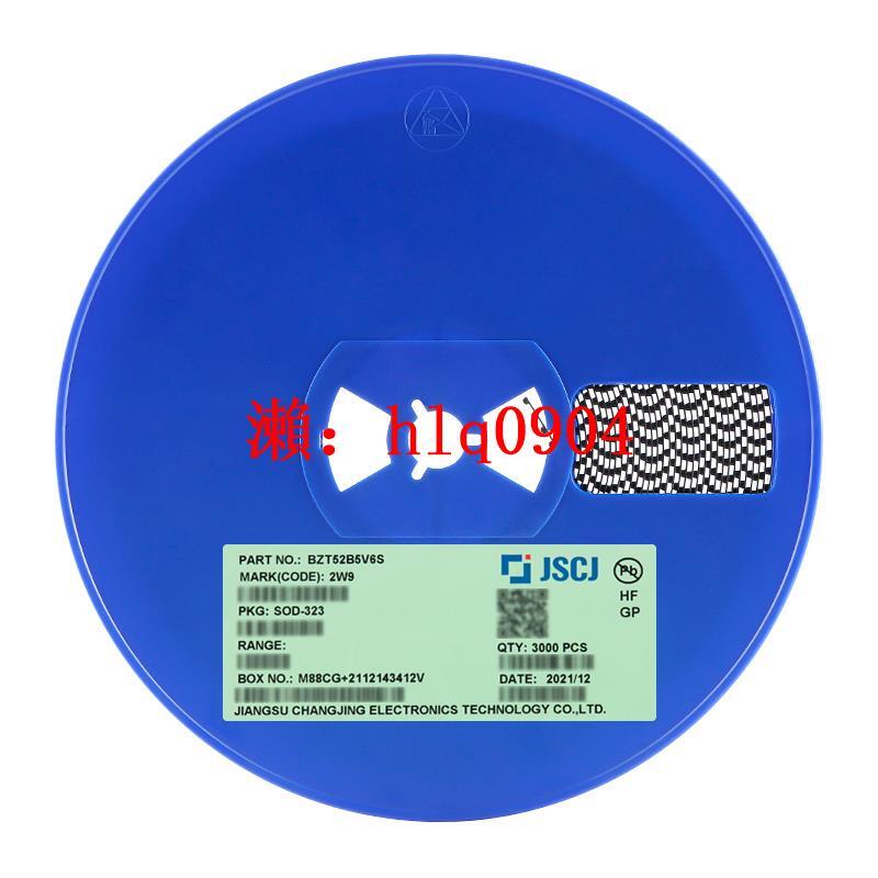 現貨原裝正品 BZT52B5V6S 2W9 SOD-323 5.6V 200mW穩壓二極管（20只） | 露天市集 | 全台最大的網路購物市集