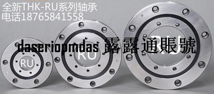 現貨全新THK軸承 RU148 RU148G RU148UUCCOG THK RU148G | 露天市集 | 全台最大的網路購物市集