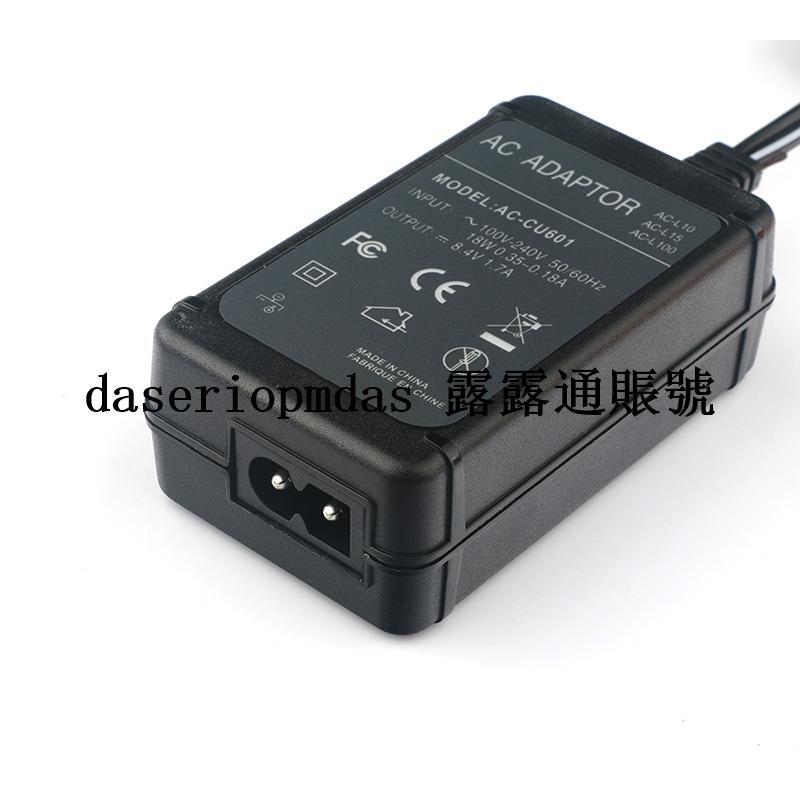 現貨索尼電源適配充電器直充DCR-PC105 DCR-PC105E DCR-PC110 PC110E | 露天市集 | 全台最大的網路購物市集