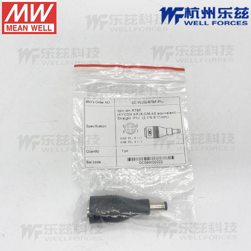 好物推薦~直流轉接頭/轉換插頭 DC PLUG -R7BF-P1J/P1M | 露天市集 | 全台最大的網路購物市集