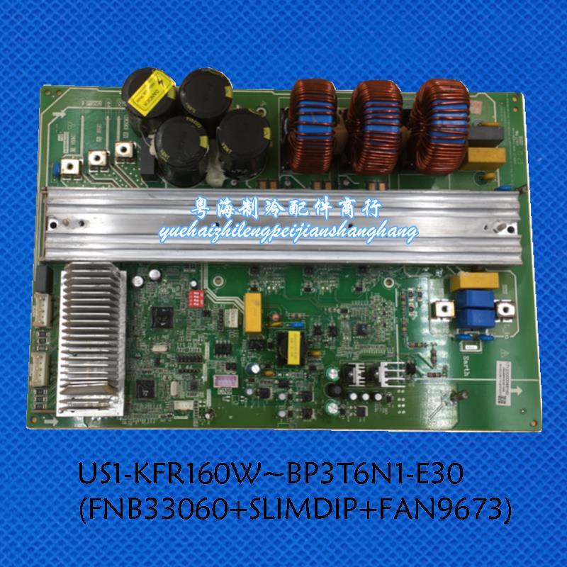 《YY空調》美的空調主板US1-KFR160W/BP3T6N1-E30(FNB3306D+SLIMDIP+FAN9673 | 露天市集 | 全台最大的網路購物市集