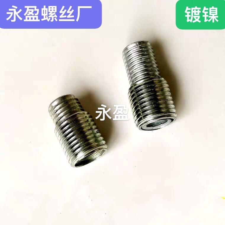 《五金大全》M10轉m8外牙雙頭轉接空心牙管螺絲M6轉10小徑轉換大徑粗細可定做 | 露天市集 | 全台最大的網路購物市集