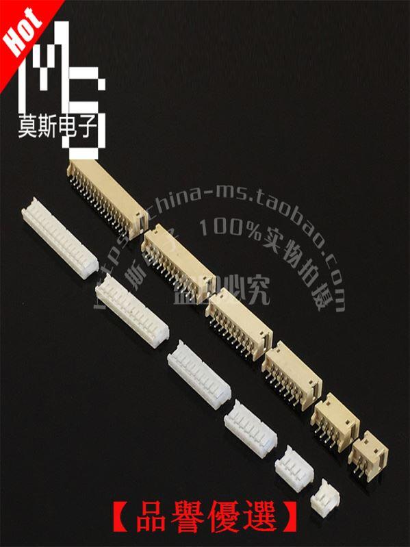 【品譽優選】ZH1.5針座 A1501 1.5mm條形連接器 臥貼+插頭 2P3P4P5P6P7P-16P滿299出貨 | 露天市集 | 全台最大的網路購物市集