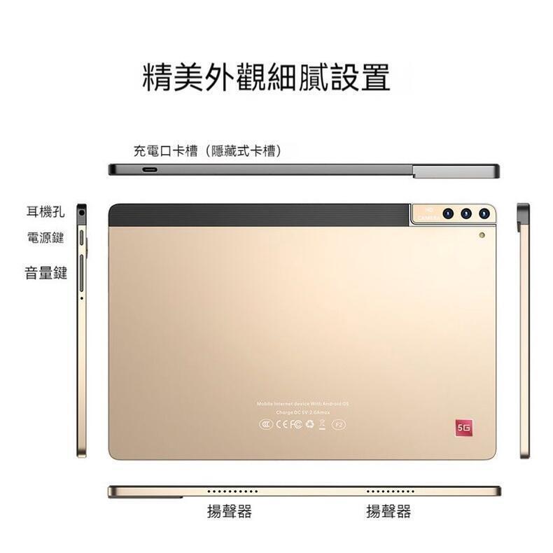熱銷~5G Android10 安卓10核 664G 上網課 10吋平板 WIFI通話 居家辦公 平板電腦 | 露天市集 | 全台最大的網路購物市集