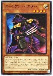 (EVA)DAMA-JP021 外星人破壞者 (普卡) | 露天市集 | 全台最大的網路購物市集