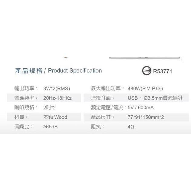 （現貨特價中）【E-books】D30 木質HI-FI 2.0聲道多媒體音箱 | 露天市集 | 全台最大的網路購物市集
