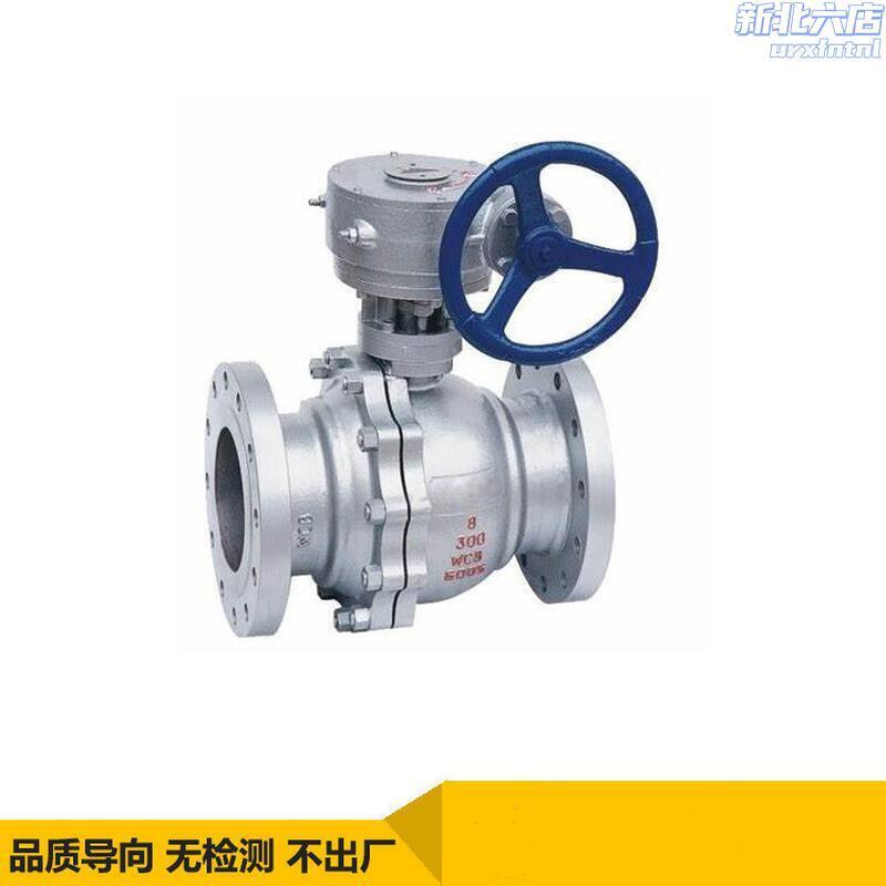 自產自銷 Q341H-16C 渦輪硬密封法蘭浮動球閥 Q341H 浮動式 | 露天市集 | 全台最大的網路購物市集