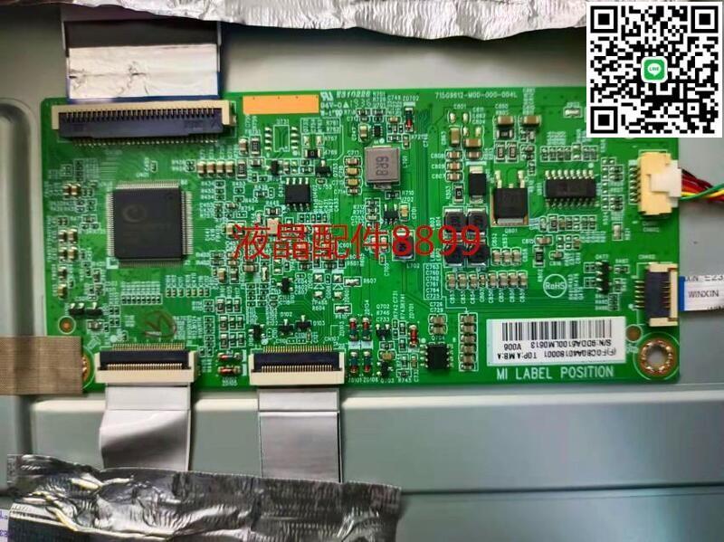 滿300發貨原裝AOC 24V2H 24V2 27V2H驅動板715G9612主板715G9545信號板 露天市集 | 露天市集 | 全台最大 ...