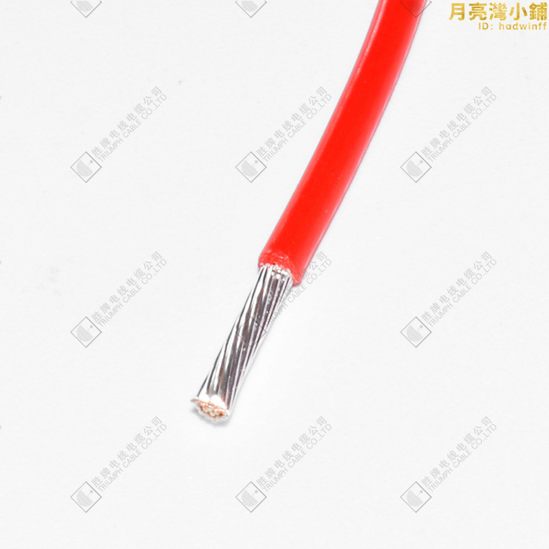 勝牌透明鐵氟龍電線FEP氟塑料高溫線鍍銀線AF250 FF46-2規格 | 露天市集 | 全台最大的網路購物市集