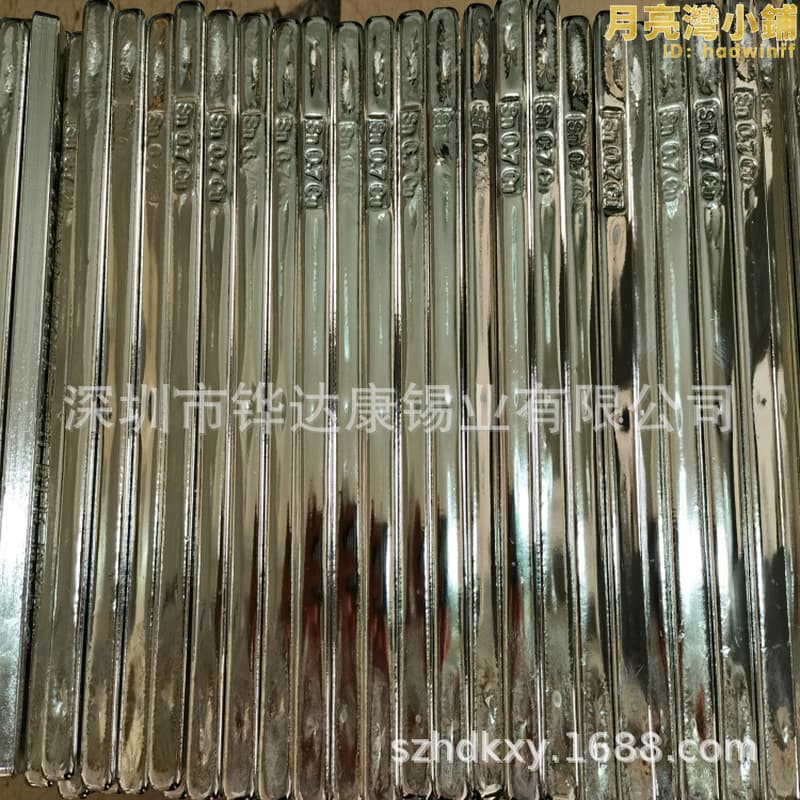 【五星好評】國標sn63a錫條、sn63a焊錫條 波峰焊 | 露天市集 | 全台最大的網路購物市集