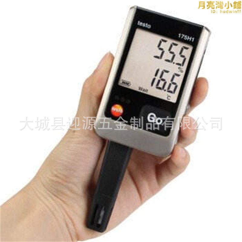 德圖testo 175H1外置雙通道溫溼度記錄儀數字記錄溫溼度計 | 露天市集 | 全台最大的網路購物市集